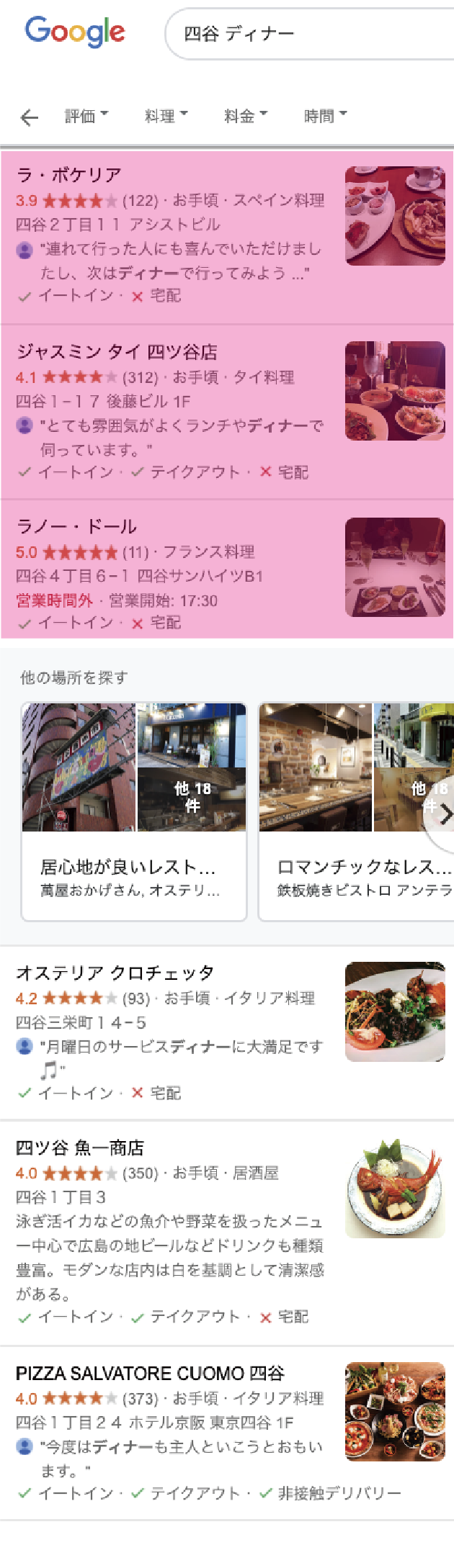 MEO対策 - 株式会社 VERY GOOD MARKETING | MEO,SNSマーケティングならお任せ